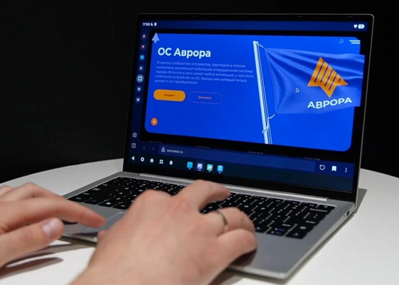 Представлена ранняя ПК-версия российской ОС «Аврора» — на ней уже ...
